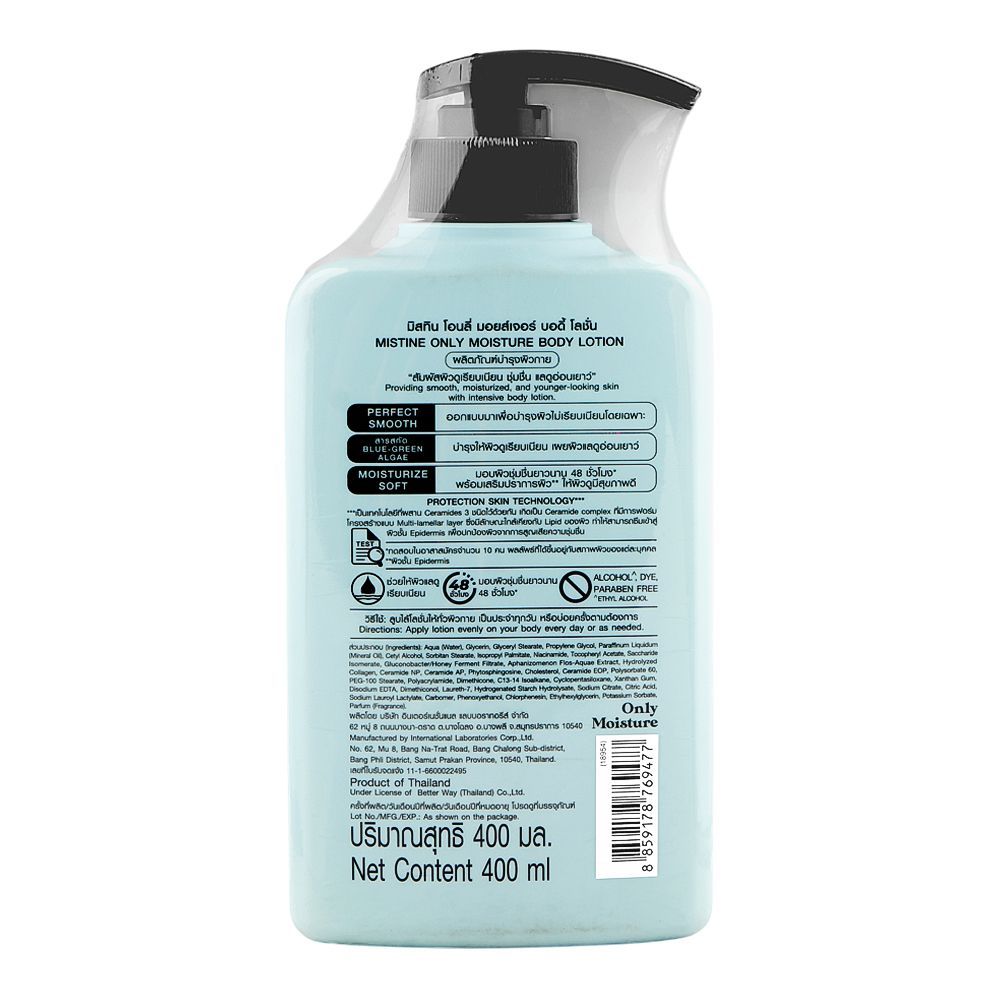 Mistine Only Moisture Body Lotion, Alcohol & Paraben Free, 400ml