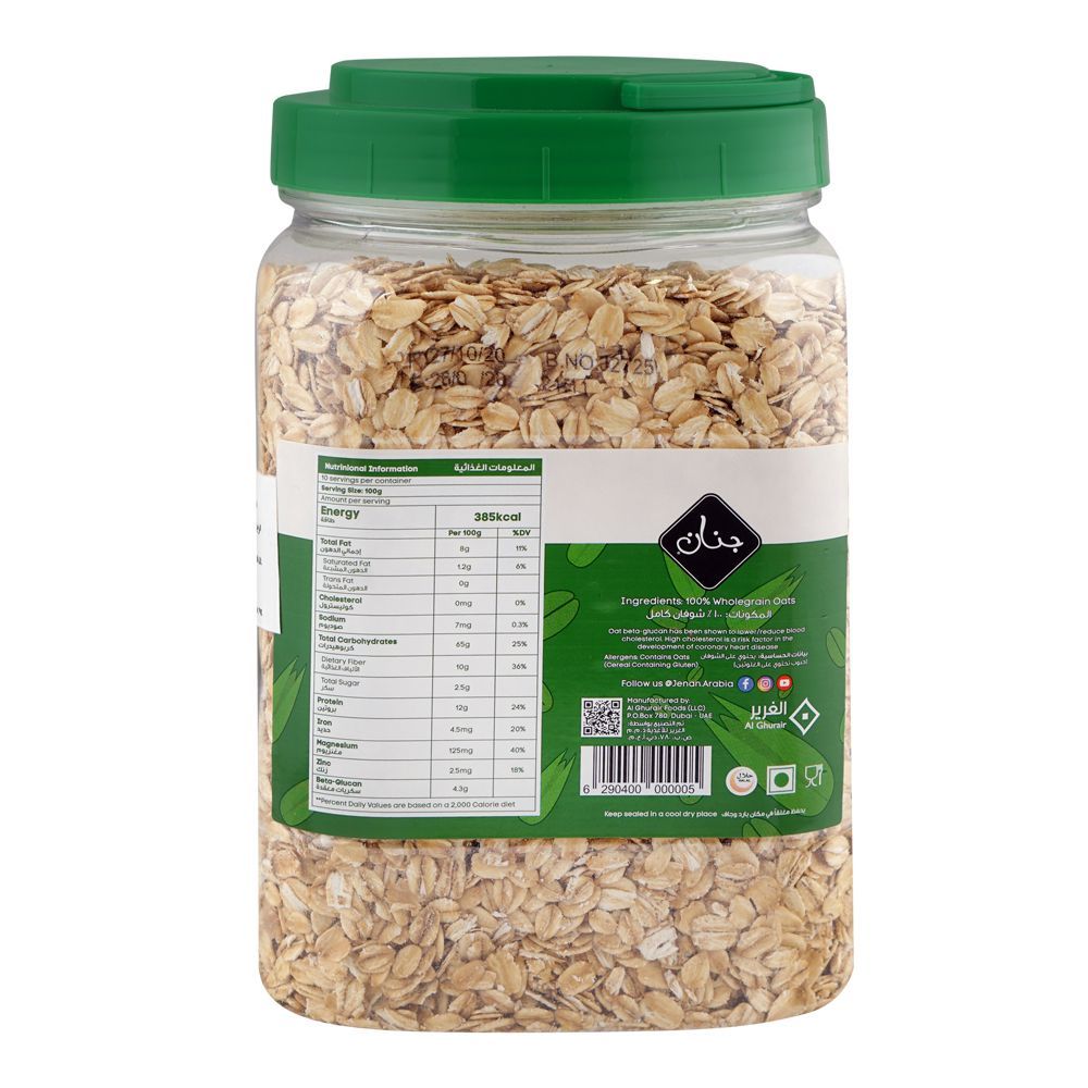 Jenan Whole Oats Jumbo, 1KG Jar