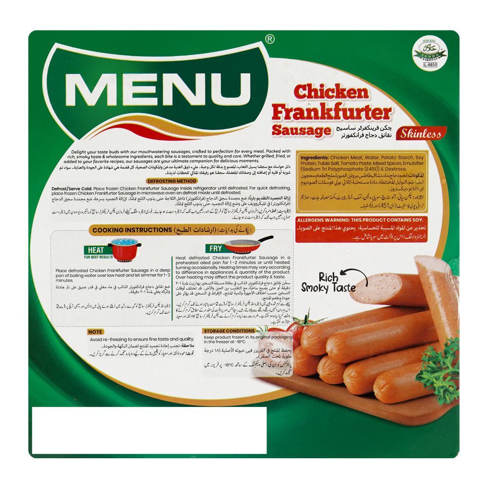 Menu Chicken Frankfurter Sausage, Skinless, 630g