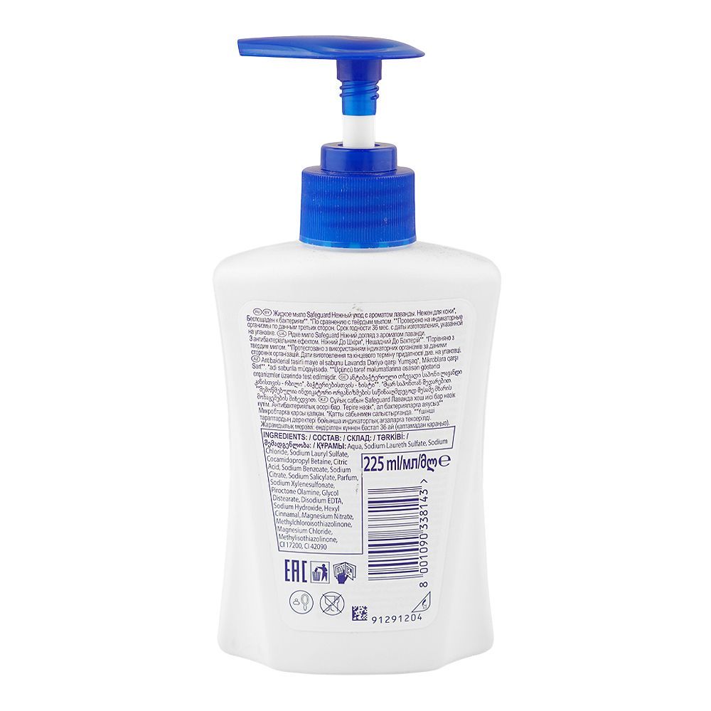 Safeguard Lavender Hand Wash, 225ml