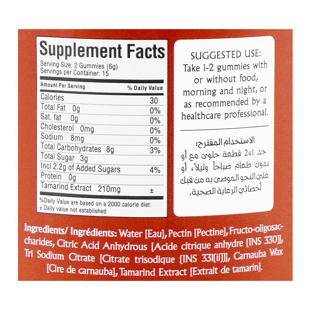 Hemani Dr.Herbalist Tamarind Supplement Gummies, Sugar Free, Vegan ...