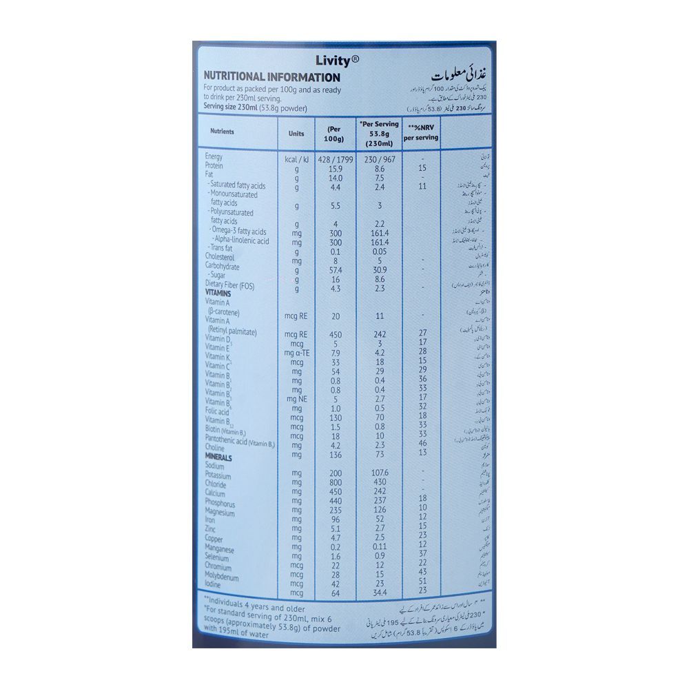 Getz Pharma Livity Prime Chocolate Powder, 400g Tin