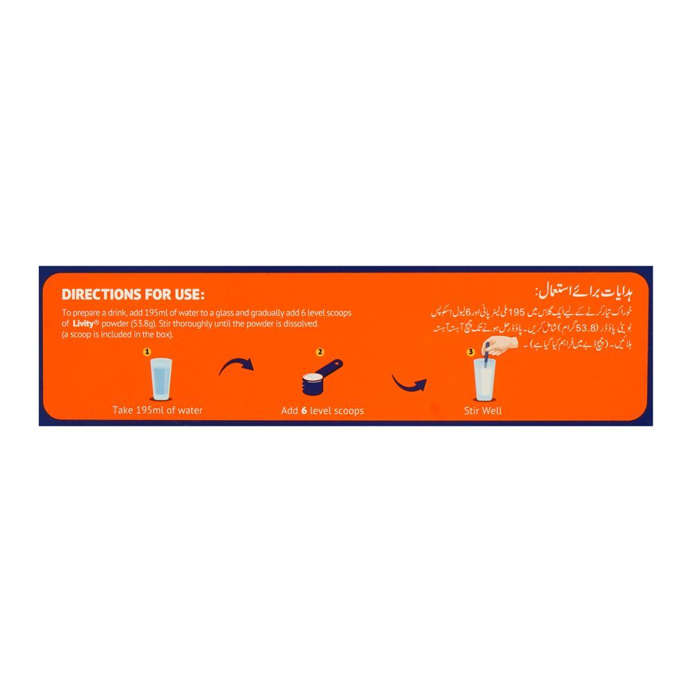 Getz Pharma Livity Prime Vanilla Powder, 175g Box