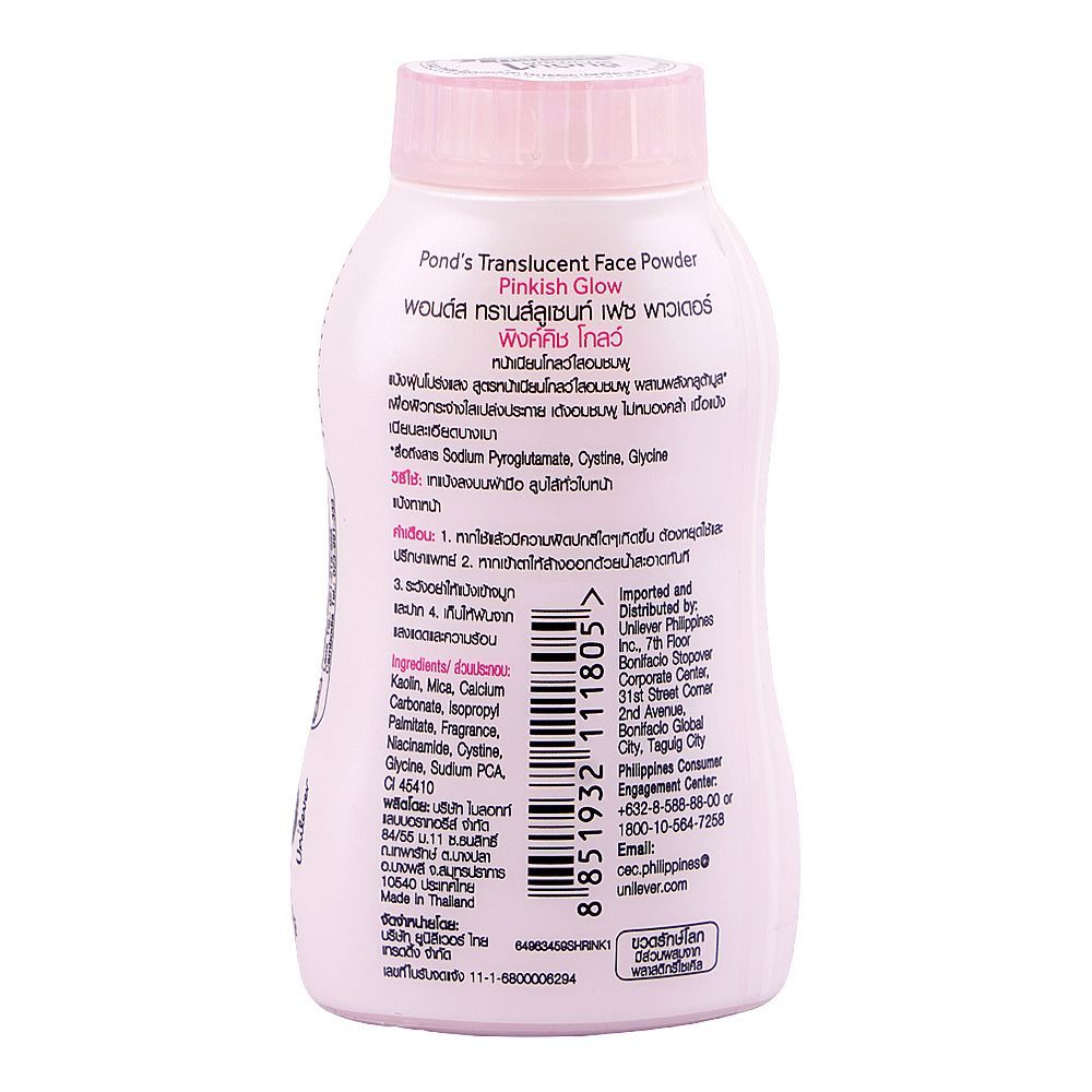 Pond's Pinkish Glow Translucent Face Powder, 45g