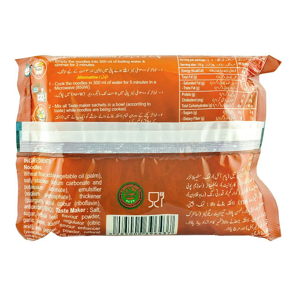 Buy Indomie Beef Flavour Instant Noodles, 70g Online at Best Price in ...