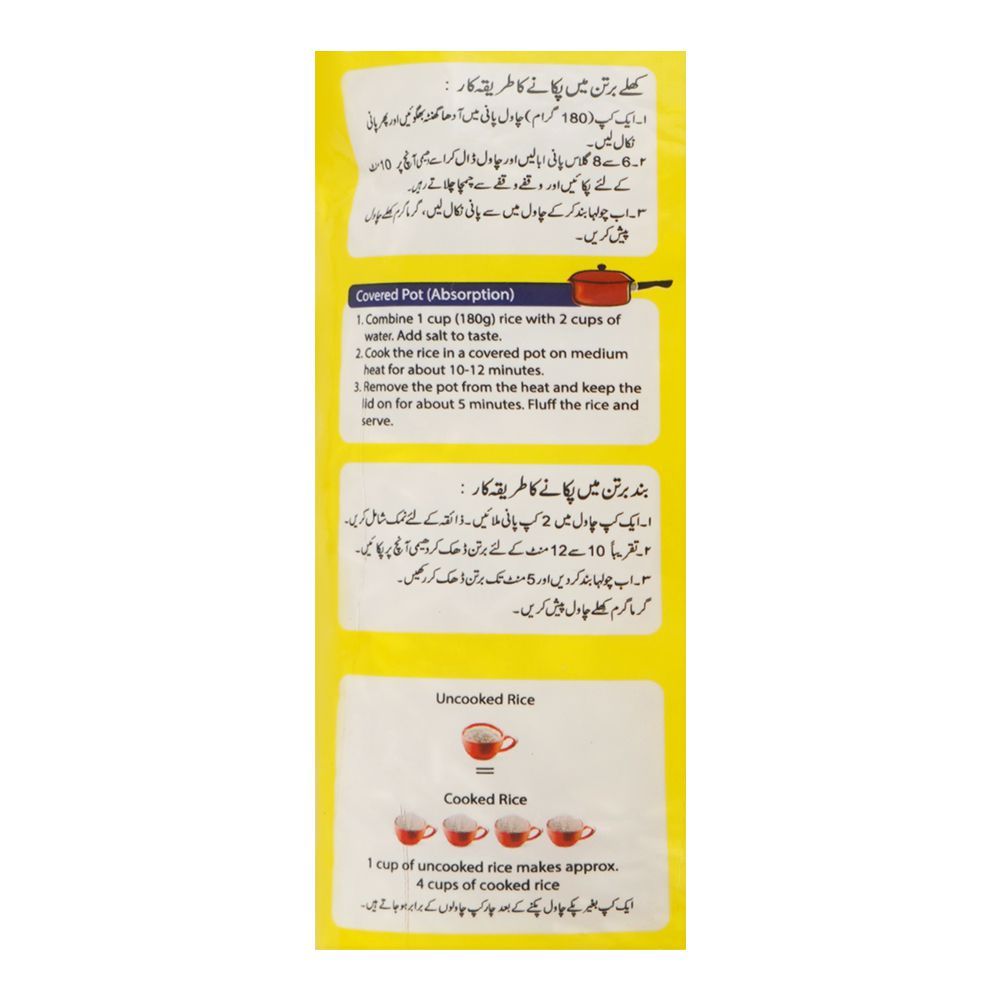 Order Falak Premium Super Kernel Basmati Rice 1 KG Online at Best Price ...