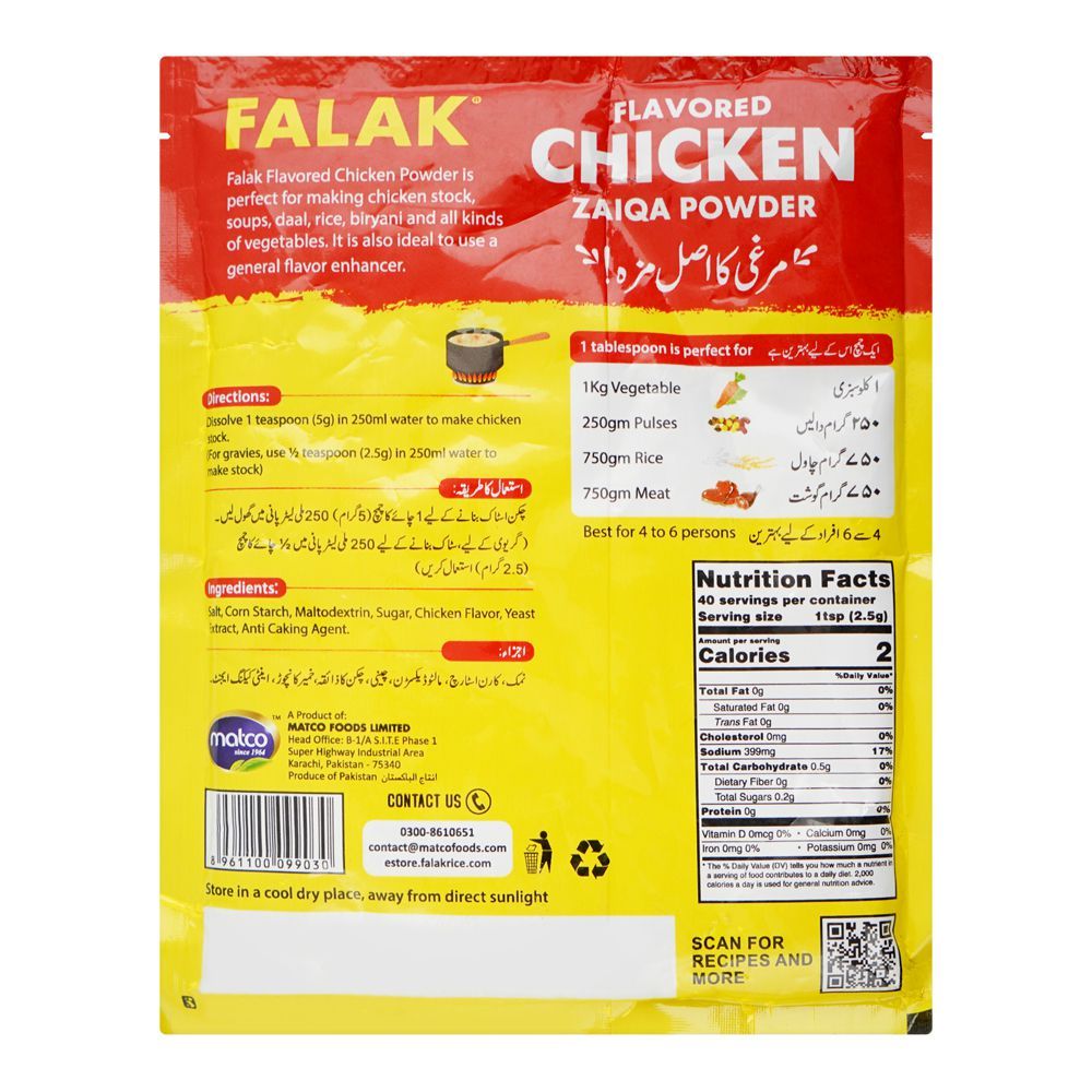 Buy Falak Flavored Chicken Zaiqa Powder, 100g Online at Best Price in ...