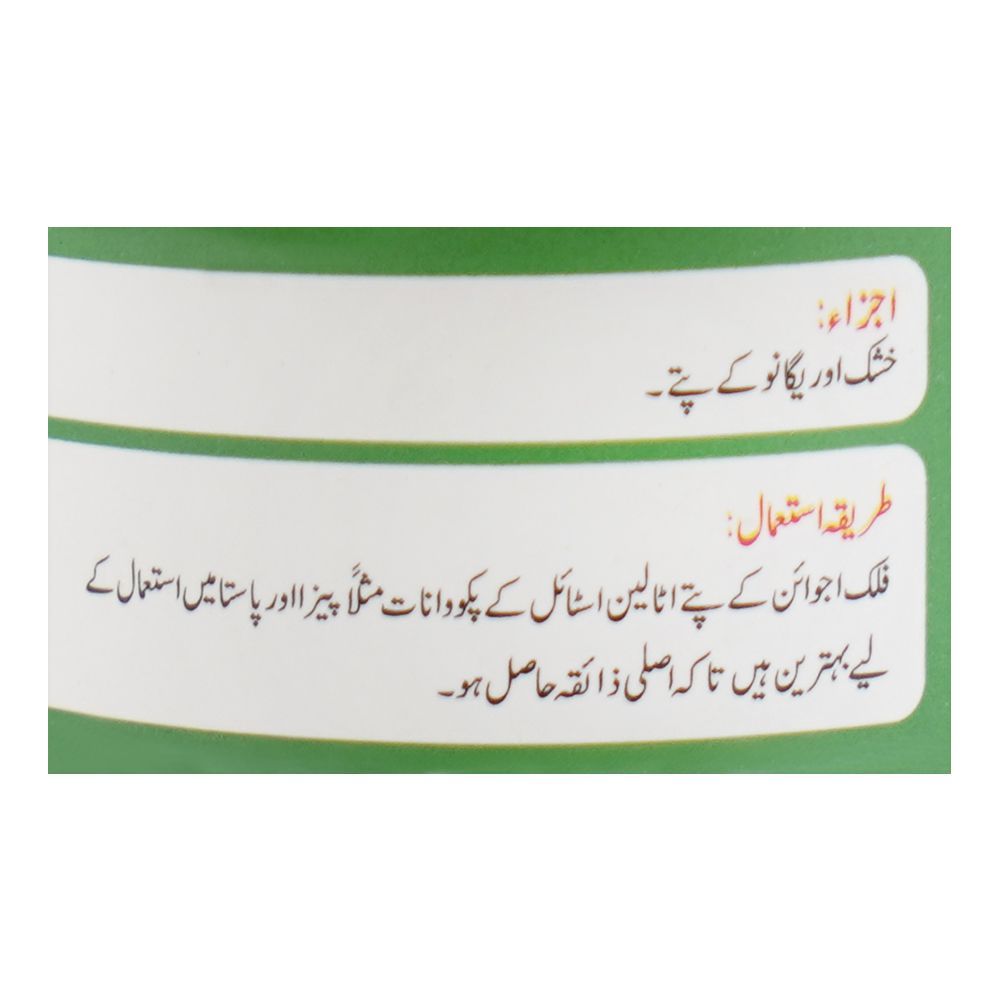 Order "Falak Oregano Leaves, 30g" Online at Special Price in Pakistan ...