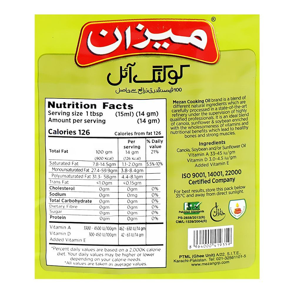 Buy Mezan Cooking Oil, 4.5 Liters Bottle Online at Best Price in ...