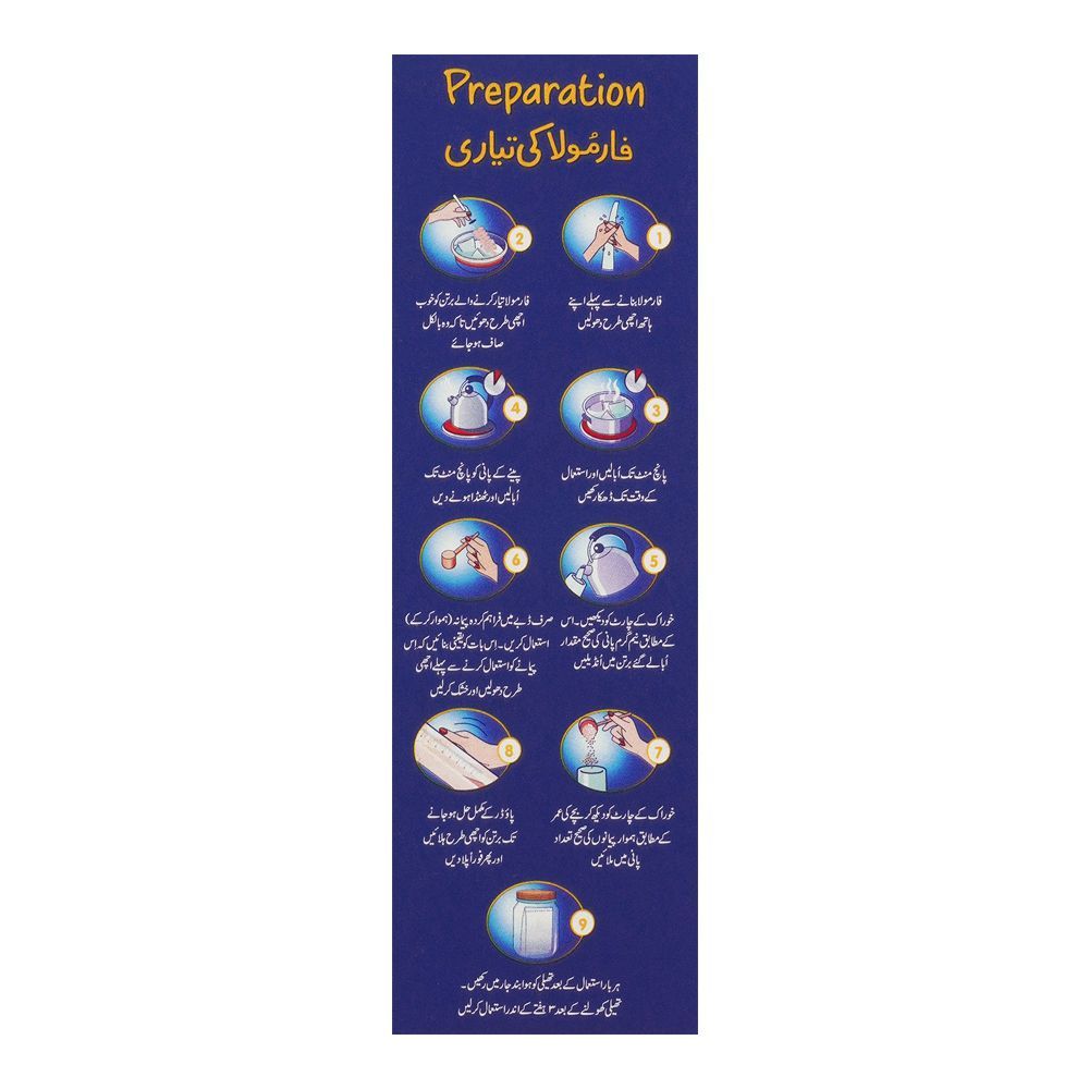 Purchase Nestle Lactogen Recover Low Lactose 200g Online at Best Price ...