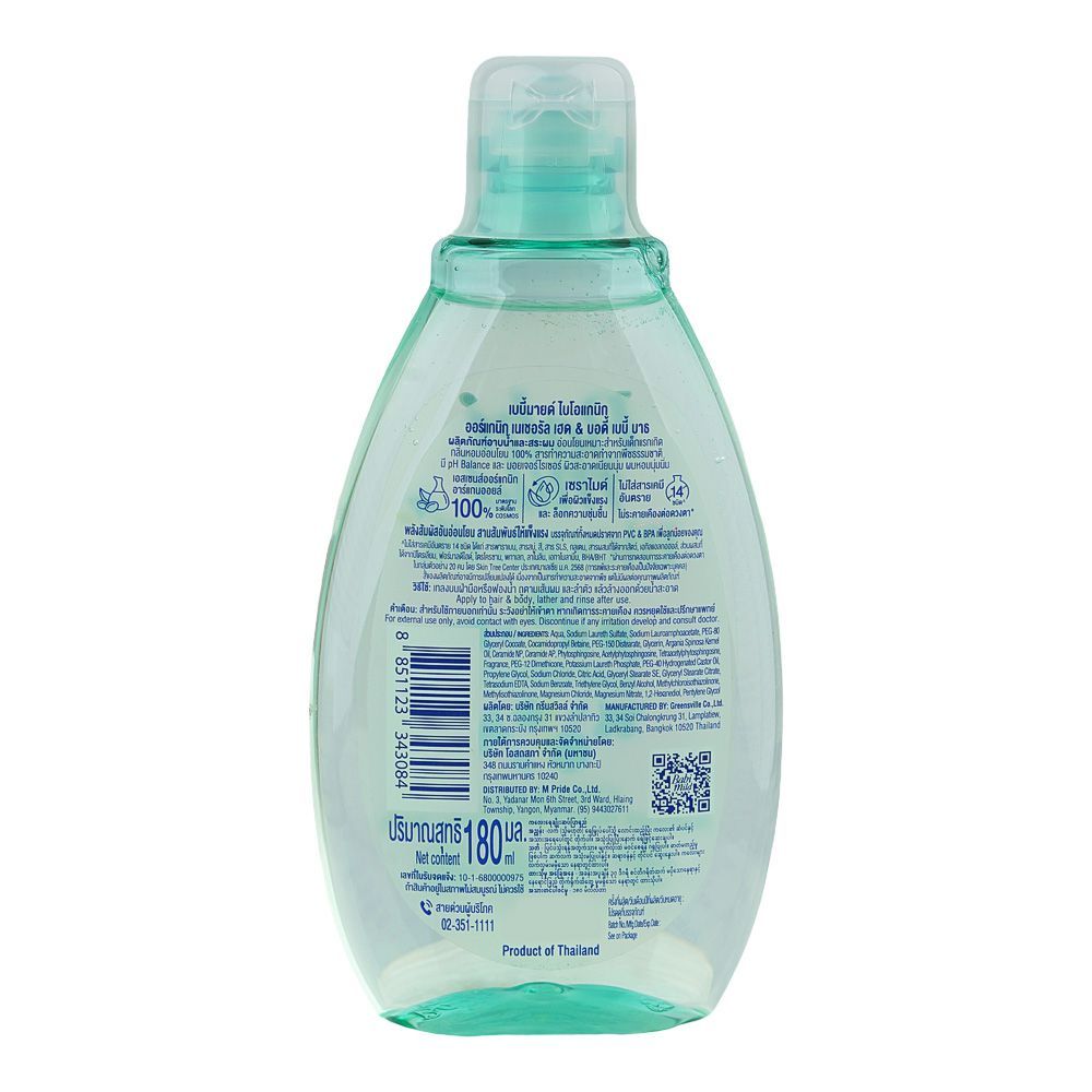 Order Babi Mild Bioganik Organic Head & Body Baby Bath Wash, 180ml ...
