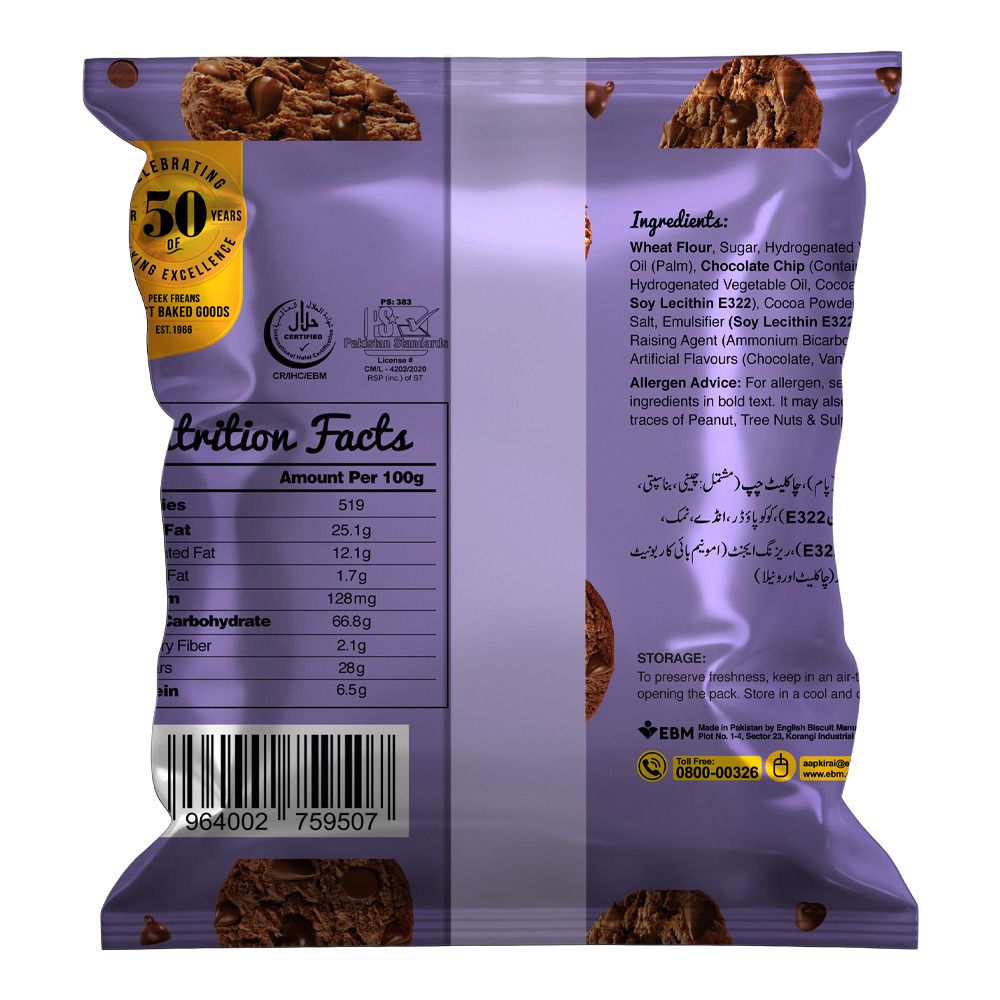 Peek Freans Choco Bites Double Chocolate, 8-Munch Pouch Pack