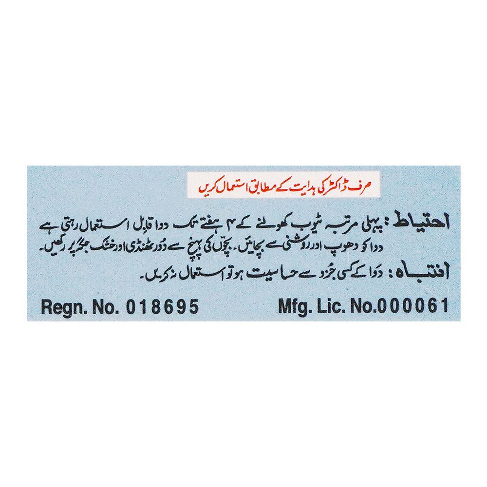 Buy Remington Pharmaceuticals Xinoxy Eye Ointment, 3g Online at Special ...