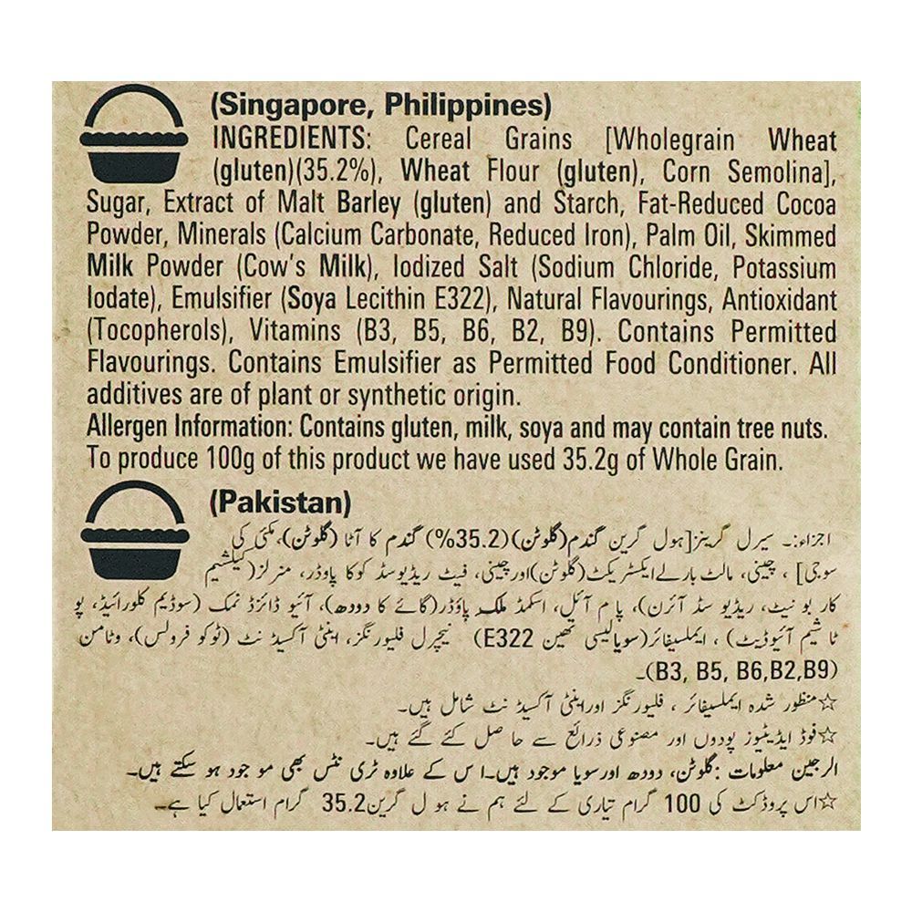 Order Milo Breakfast Cereal 330g Online at Best Price in Pakistan ...