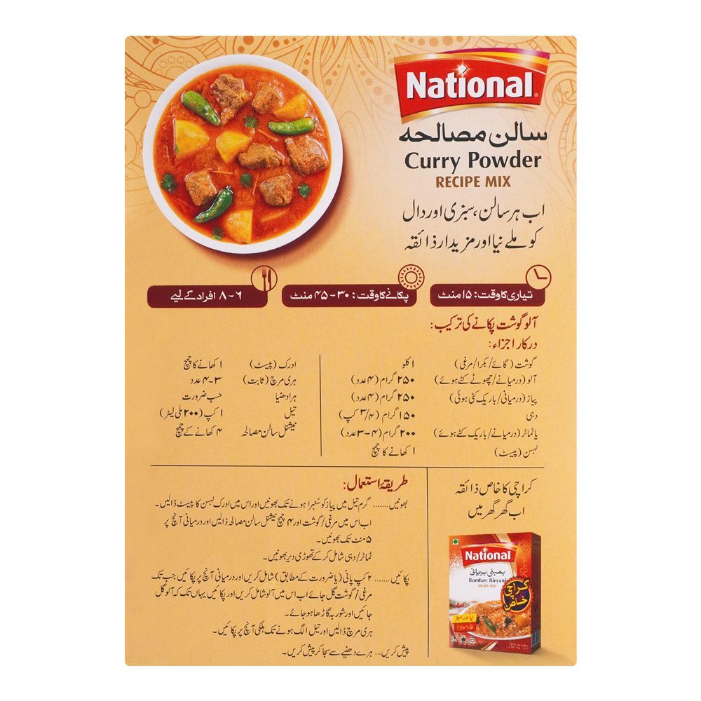 Buy National Curry Powder Recipe Mix, 100g Online at Special Price in ...