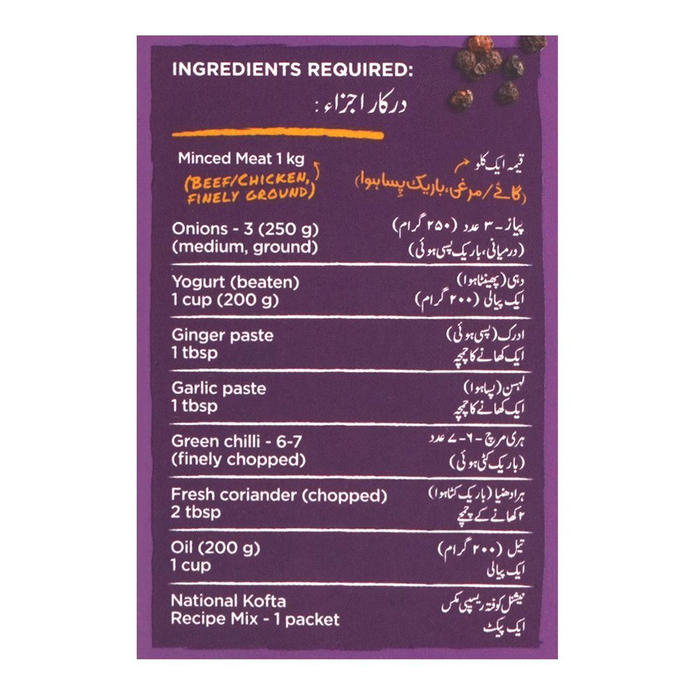 Buy National Kofta Masala Mix 50gm Online at Special Price in Pakistan ...