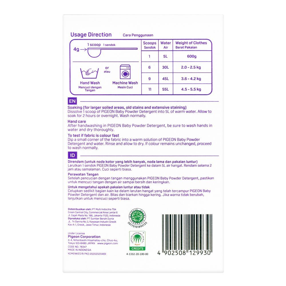 Buy Pigeon Baby Laundry Detergent Powder 1 KG M-220 Online at Best ...