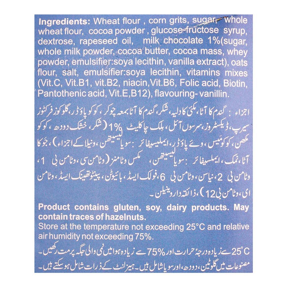 Order Alba Koco Balls Cereal, 250g Online at Special Price in Pakistan ...