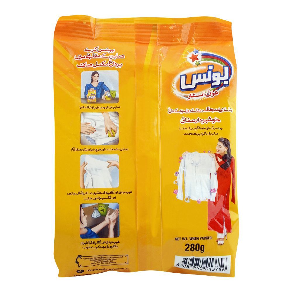 Purchase Bonus Tri Star Detergent Powder 475g Online at Special Price ...