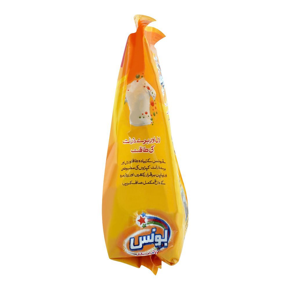 Purchase Bonus Tri Star Detergent Powder 475g Online at Special Price ...