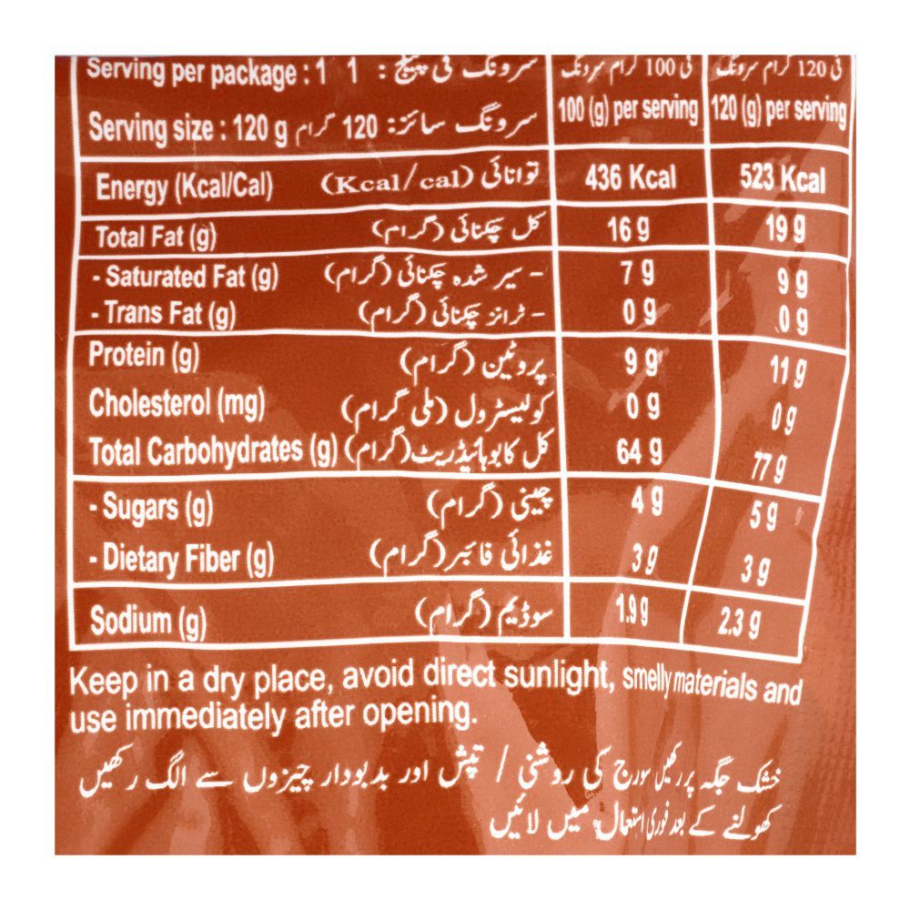 Purchase Indomie Beef Flavour Instant Noodles, 120g Online at Special ...