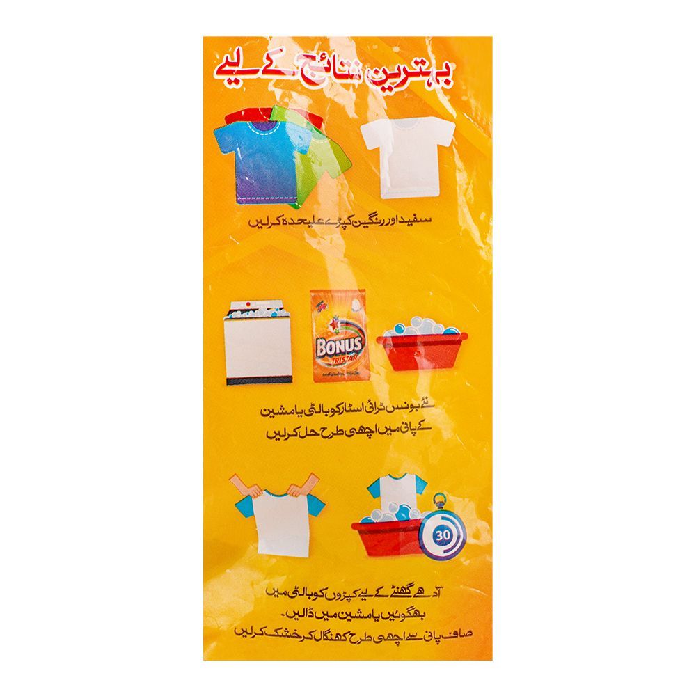 Purchase Bonus Tri Star Detergent Powder 2000g Online at Best Price in ...