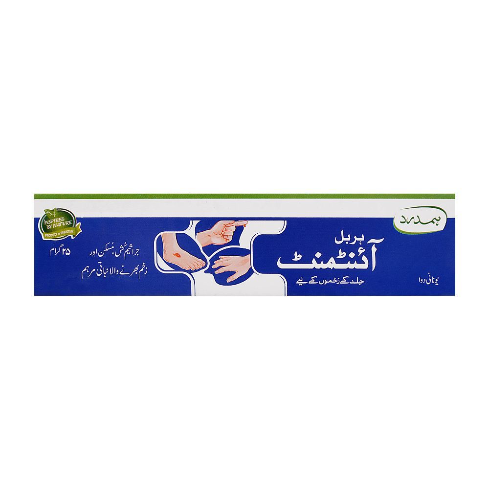 Buy Hamdard Herbal Ointment, 30g Online at Special Price in Pakistan ...