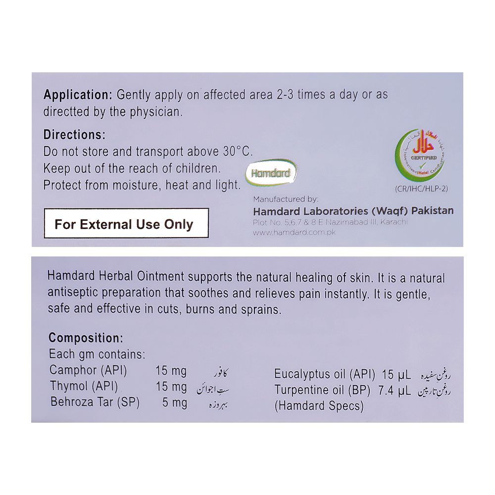 Buy Hamdard Herbal Ointment, 30g Online at Special Price in Pakistan ...