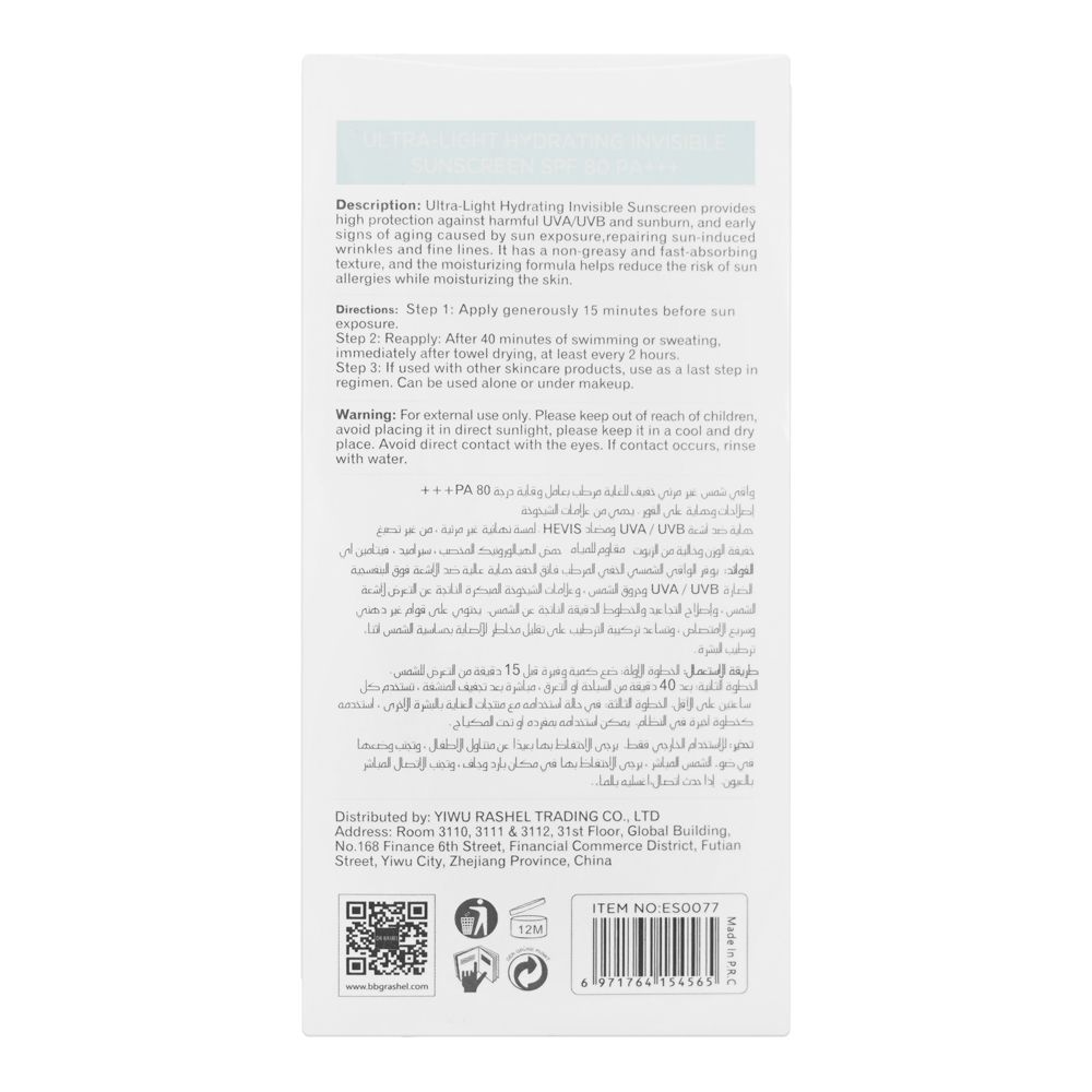 Buy Estelin Ultra-Light Hydrating Invisible SPF-80 Sunscreen, 100g Online at Best Price in ...