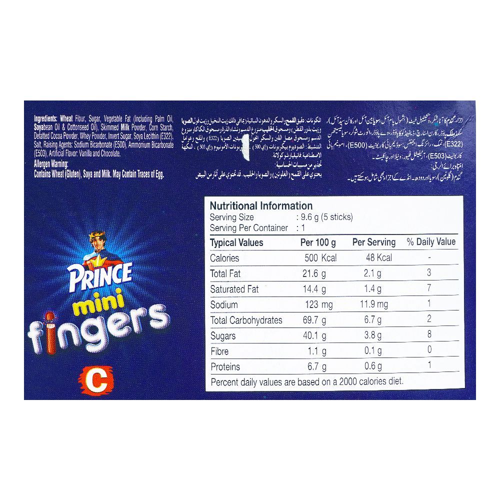 LU Prince Mini Fingers Bar Pack Box, 17g Each