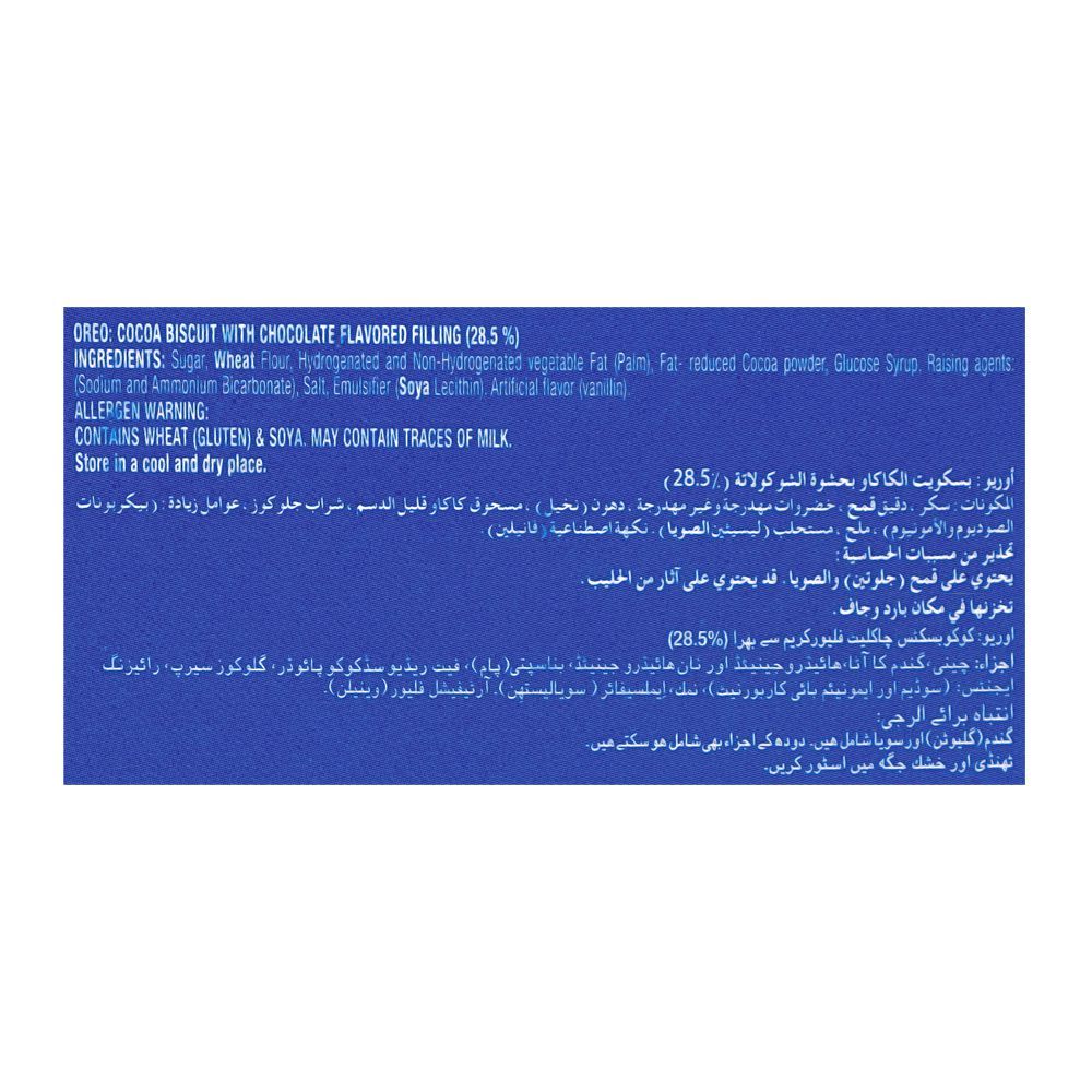 LU Oreo Chocolate Biscuit Snack Pack Box