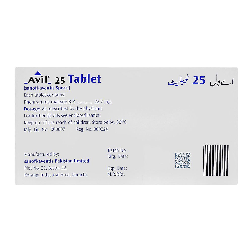Buy Sanofi-Aventis Avil Tablet, 25mg, 1-Strip Online at Best Price in ...
