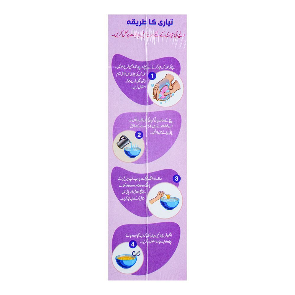 Order Searle Prep-Up Baby Cereal Rice 175gm Online at Best Price in ...