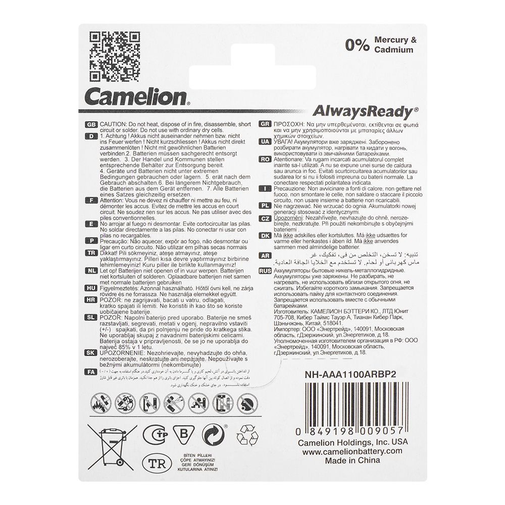 Buy Camelion AAA 1100mAh Ni-MH Rechargeable Battery, 2-Pack, NH ...