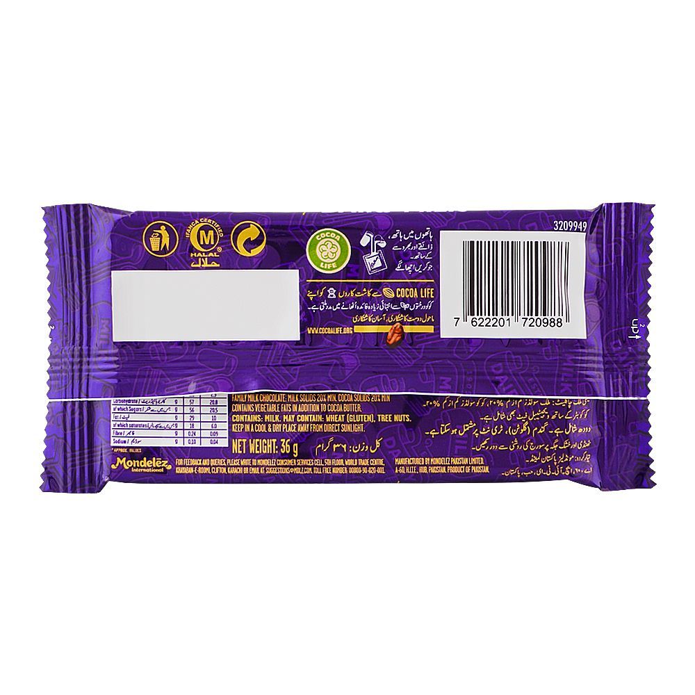 Purchase Cadbury Dairy Milk Chocolate, 45g Online at Special Price in ...