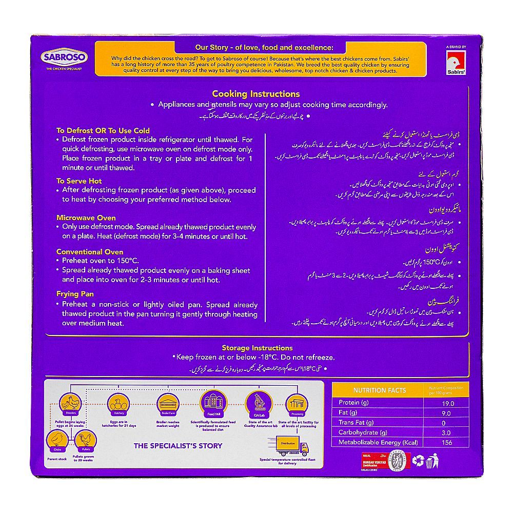 Order Sabroso Chunky Bites, Chicken, 700g Online at Best Price in ...