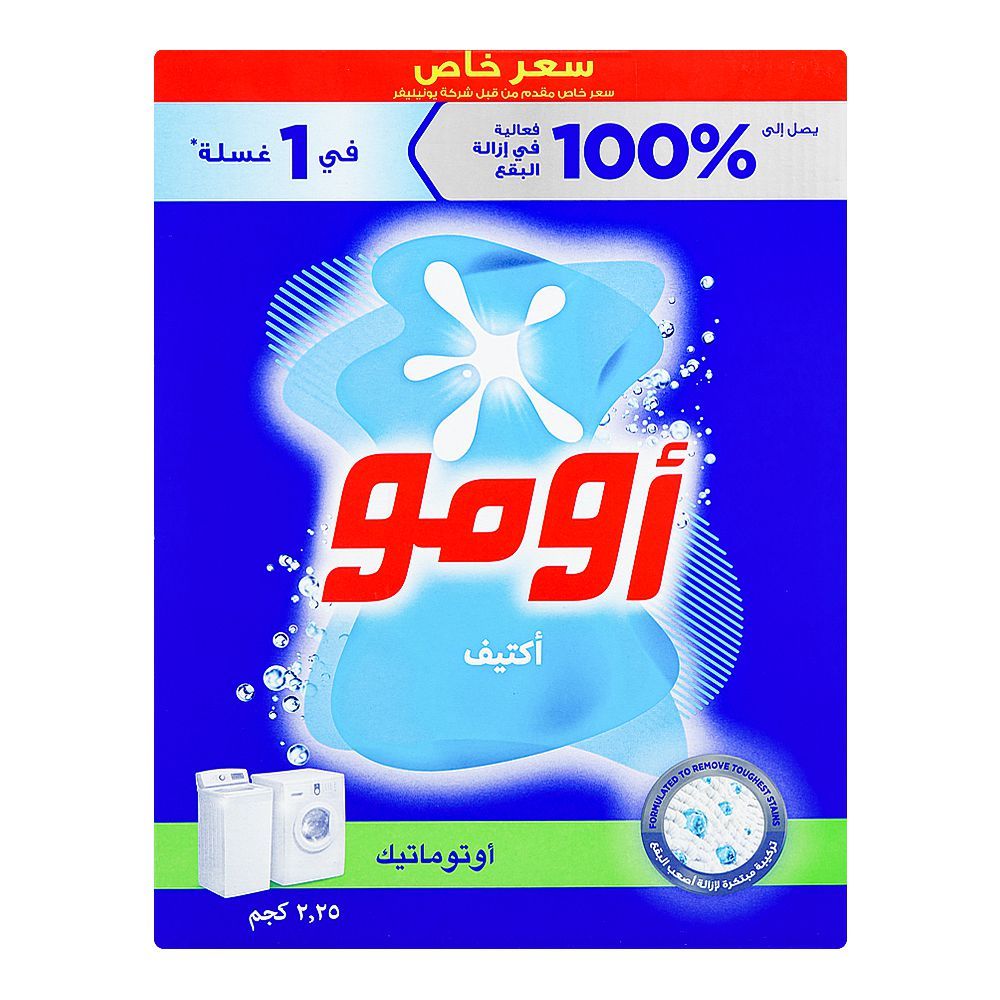 Omo Active Washing Powder, For Automatic Machines, 2250g
