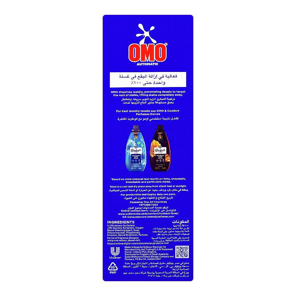Omo Active Washing Powder, For Automatic Machines, 2250g