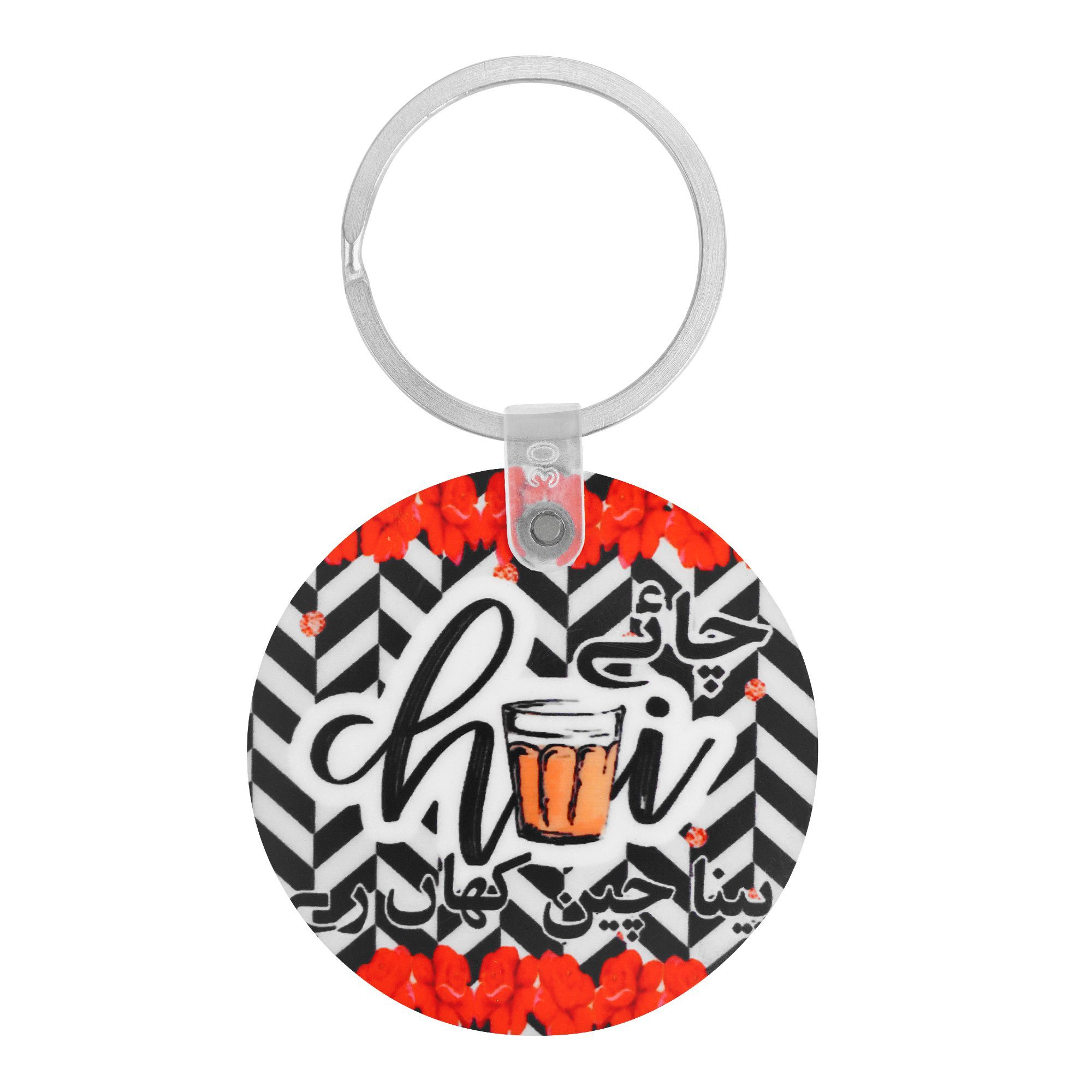 Buy Star Shine Truck Art Chai Bina Chain Kahan Re Keychain Online at ...