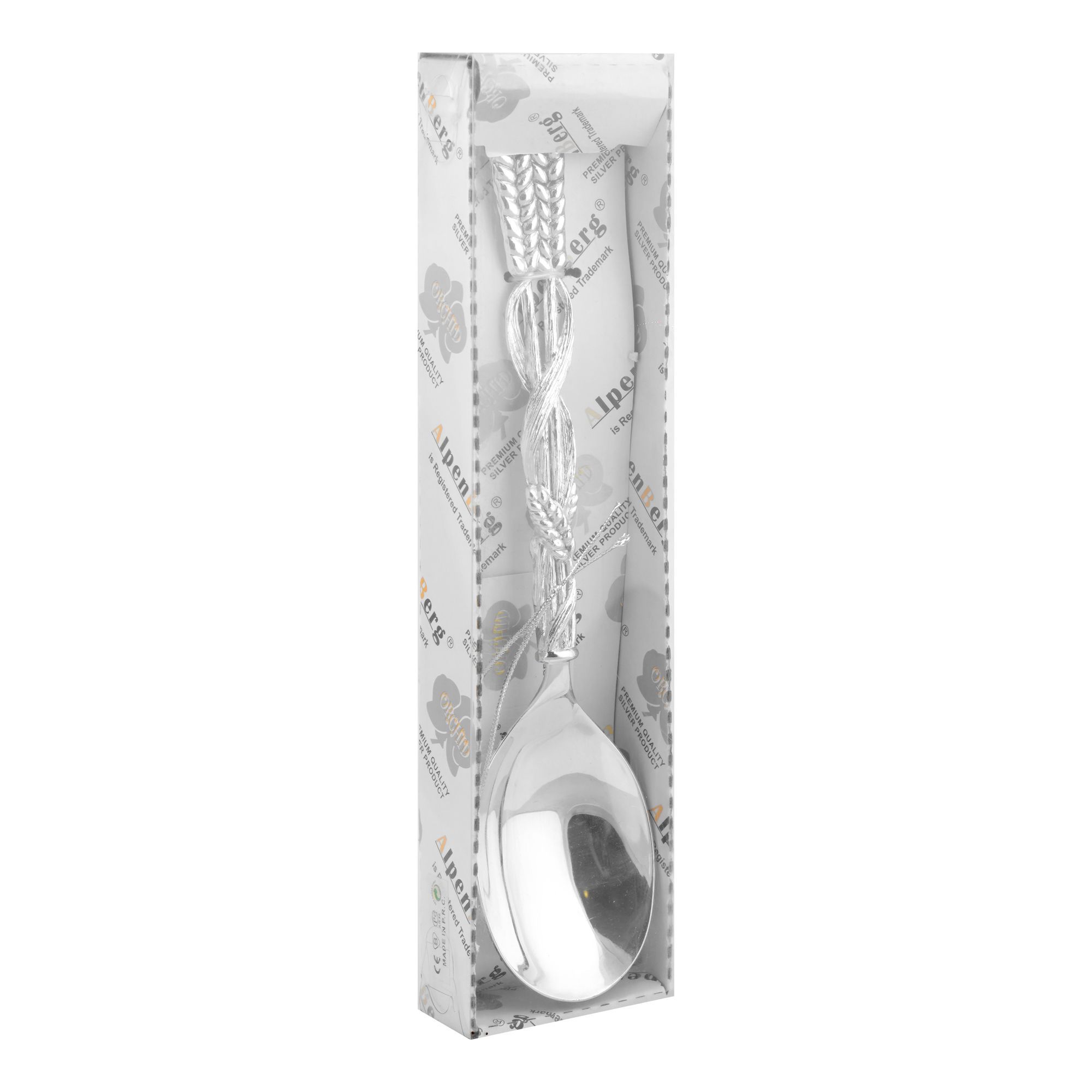 Bhoja Curry Serving Spoon, CD6595
