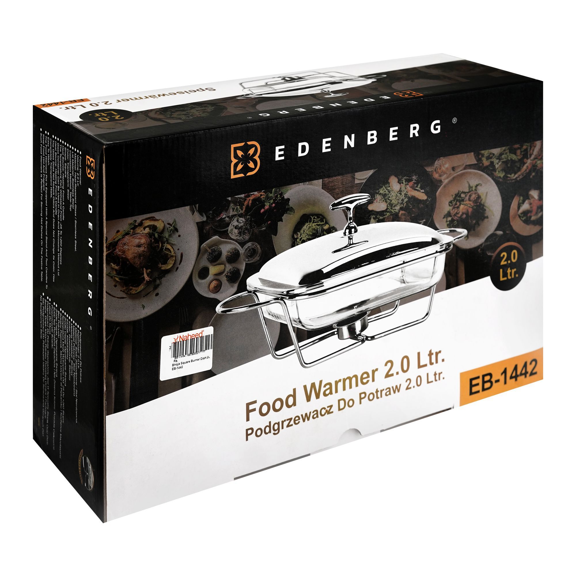 Bhoja Square Burner Dish, 2 Liters, EB-1442