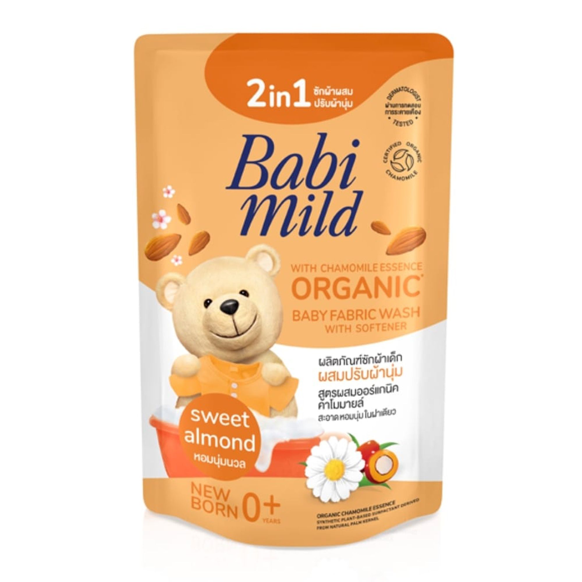 Baby Mild Organic Sweet Almond & Chamomile Baby Fabric Wash, 530ml Pouch