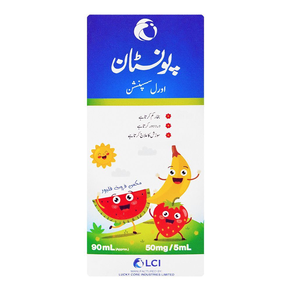 LCI Ponstan Oral Suspension 90ml