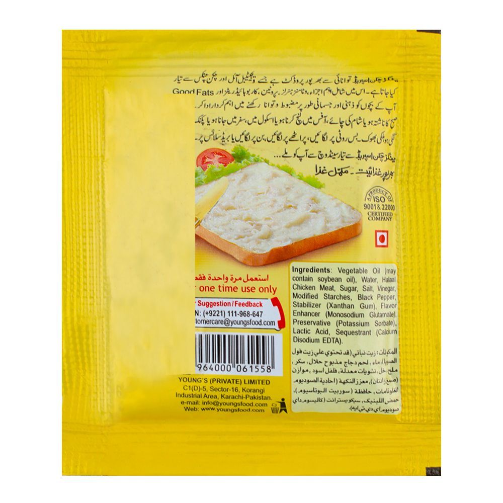 Purchase Young's Chicken Spread 25ml Online at Best Price in Pakistan ...