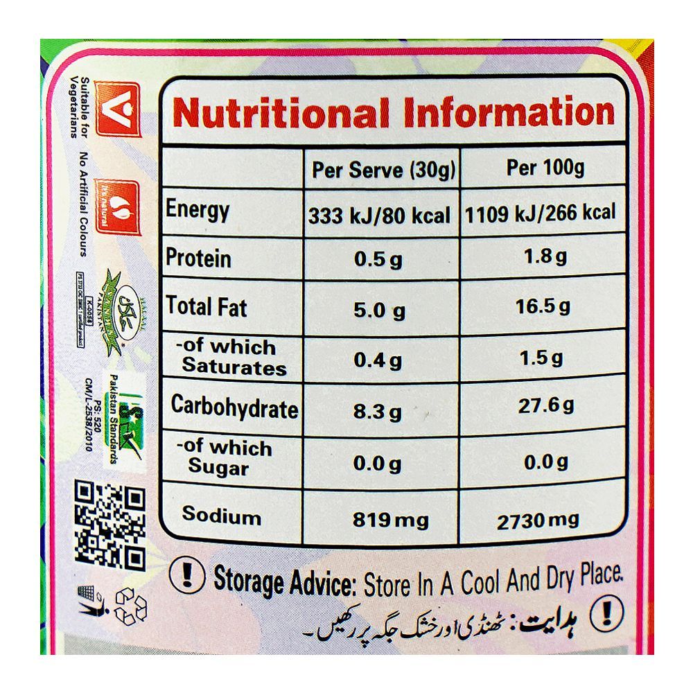 Shan Crushed Pickle, 750g