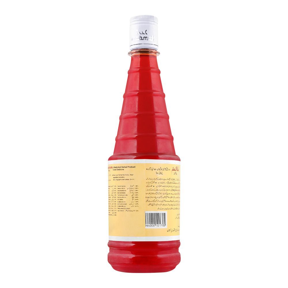 Purchase Hamdard Maullaham, 800ml Online at Special Price in Pakistan ...