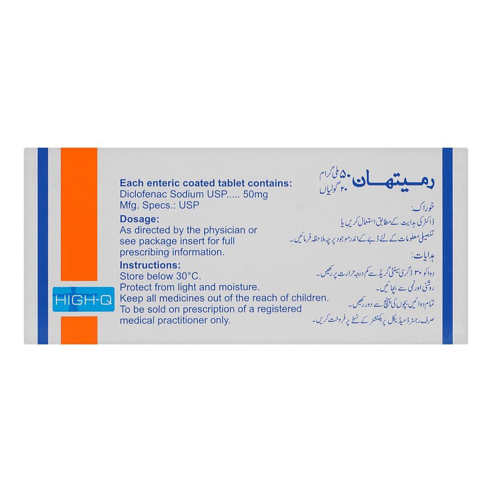 Buy High-Q Pharmaceuticals Remethan Tablet, 50mg, 1-Strip Online at ...