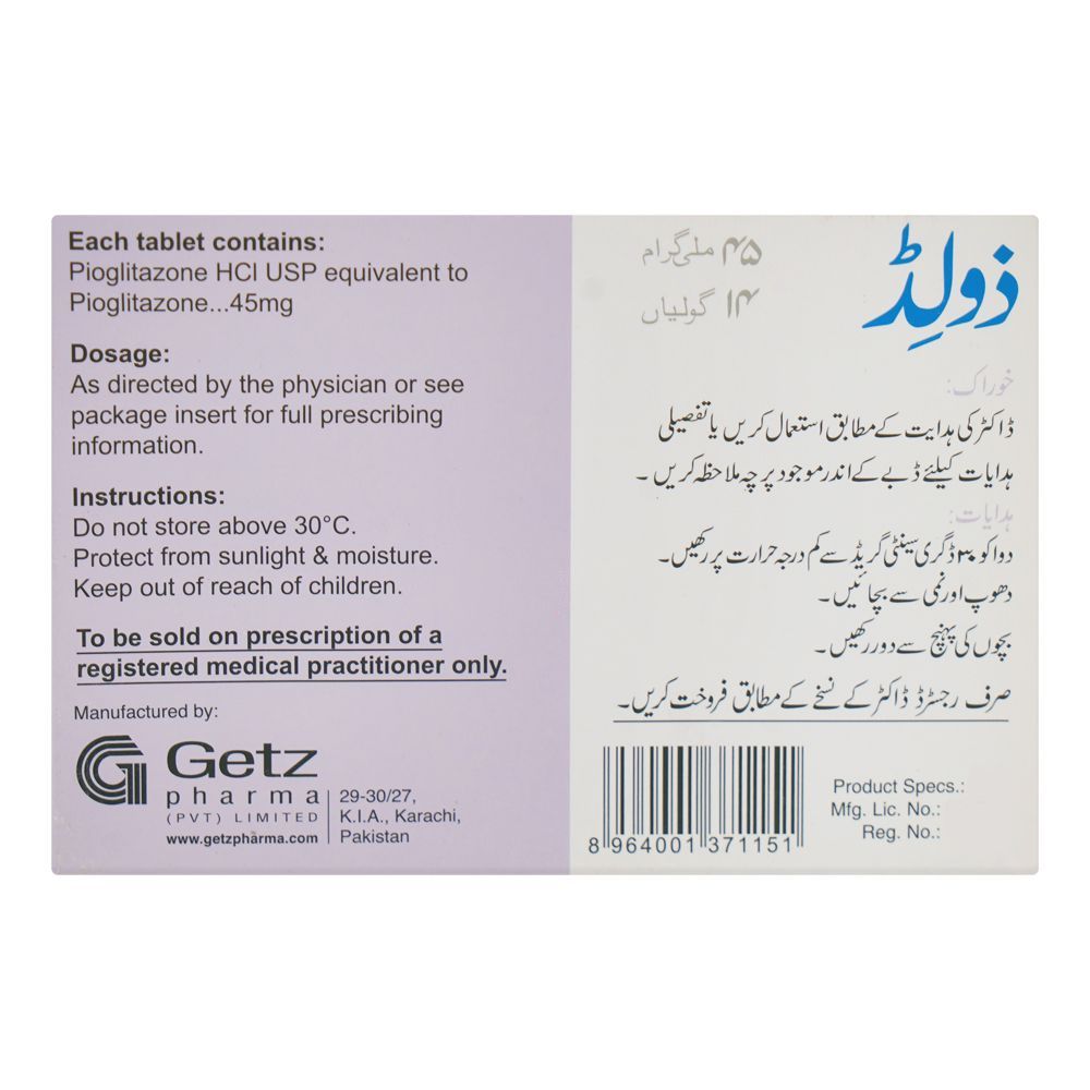 Getz Pharma Zolid Tablet, 45mg, 14-Pack