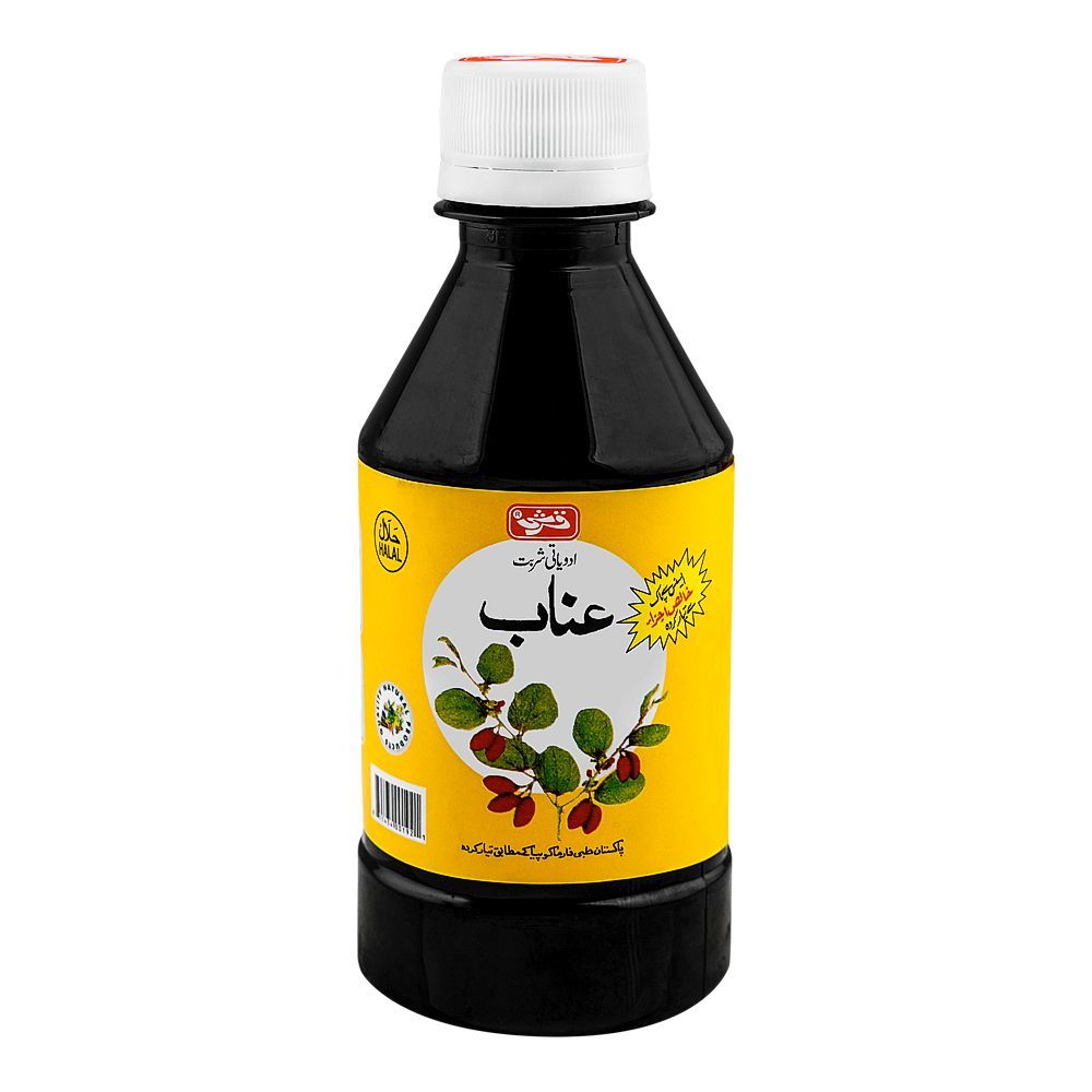 Qarshi Sharbat-E-Unnab, 240ml