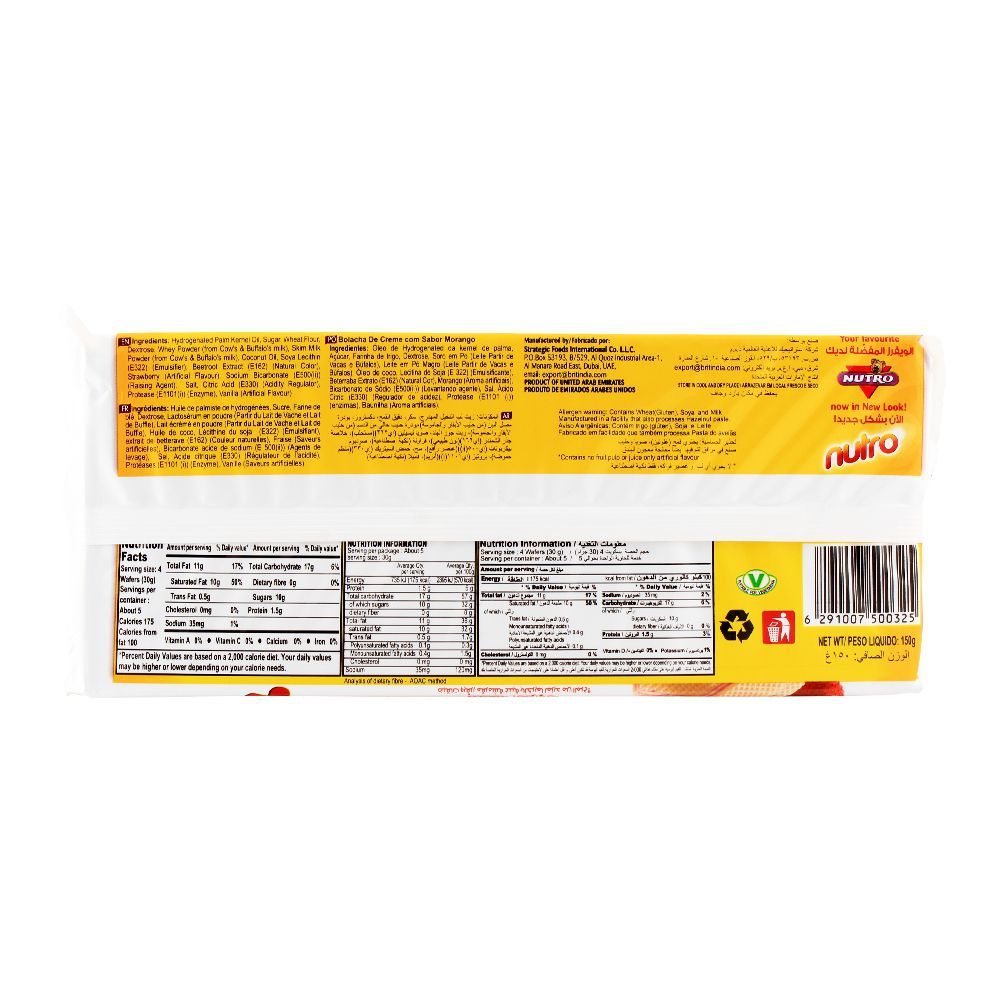 Buy Nutro Strawberry Wafer 150gm Online at Special Price in Pakistan ...